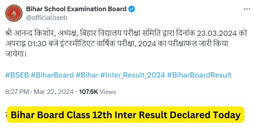 Bihar Board Class 12th Inter Result 2024 Released - Direct Link