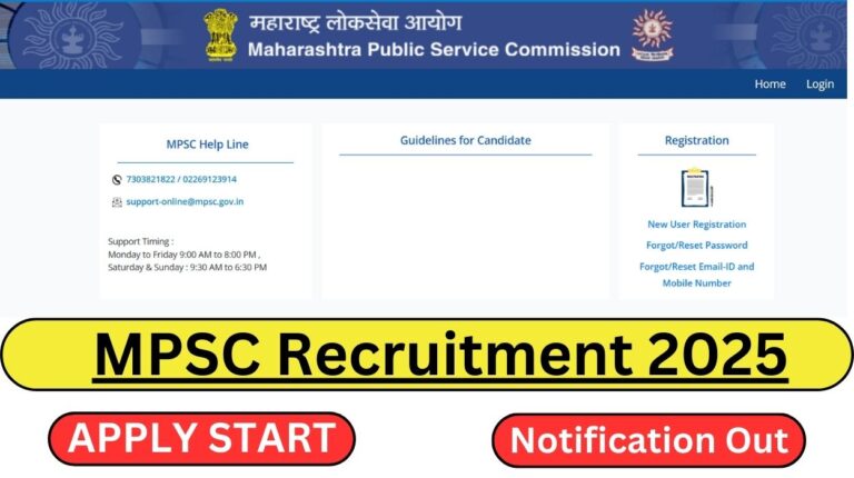 MPSC Recruitment 2025 Apply Online 320 Civil Surgeon and Specialist Posts