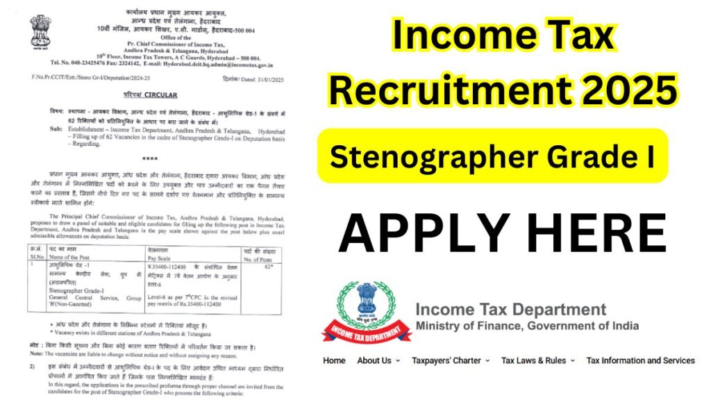 Income Tax Recruitment 2025 Notification Out for 62 Posts