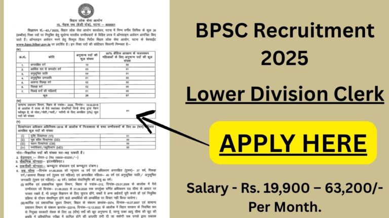 BPSC Recruitment 2025 Apply Online Notification Out Lower Division Clerk