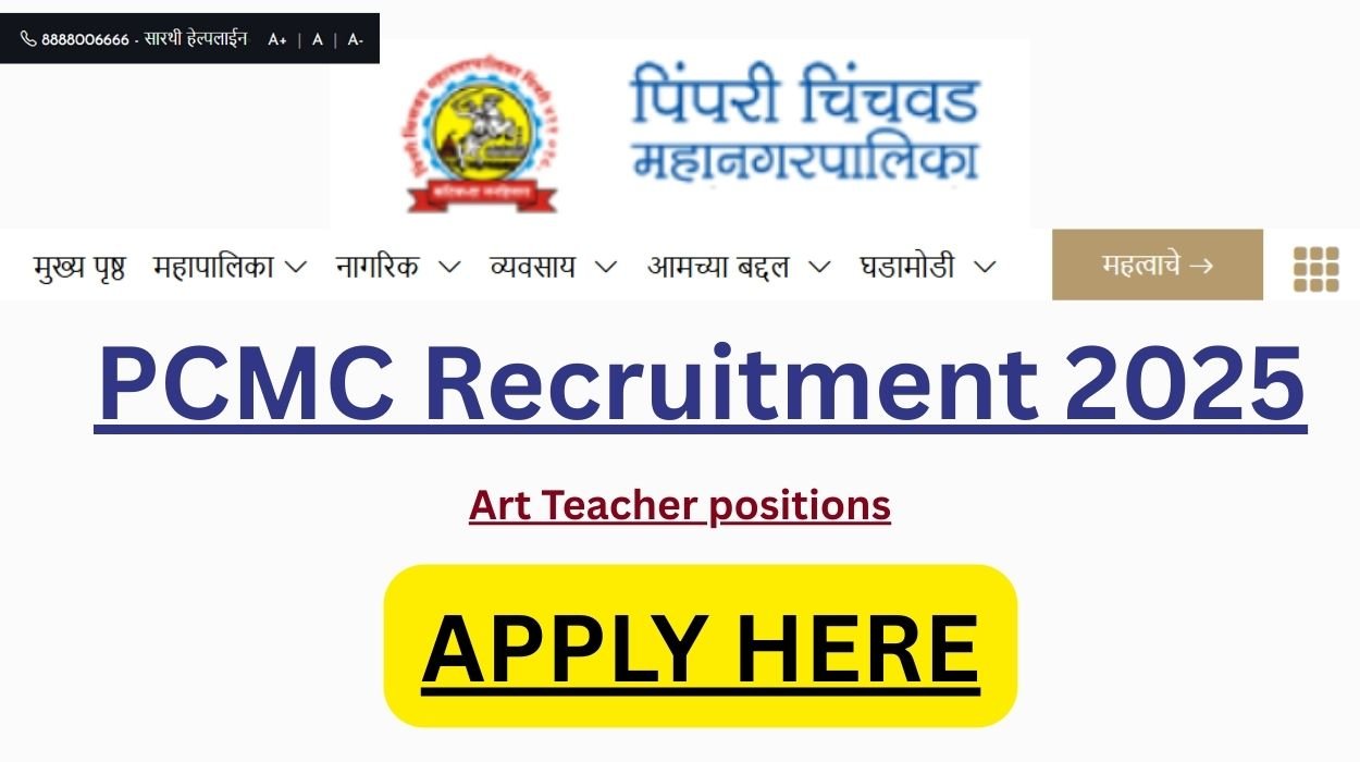 PCMC Recruitment 2025 for 38 Vacancies Apply online